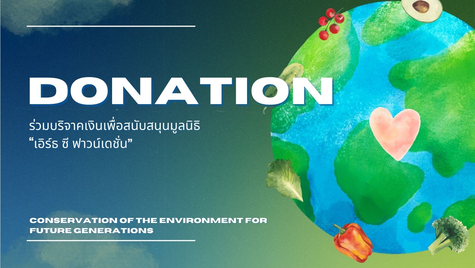 Donation – Earth Sea Foundation